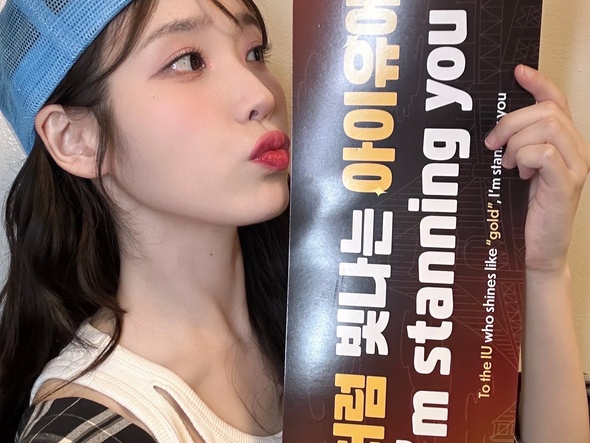 [IU] 금처럼 빛나는 유애나에게 I'm stanning you💛 | 아이유 | RULIWEB
