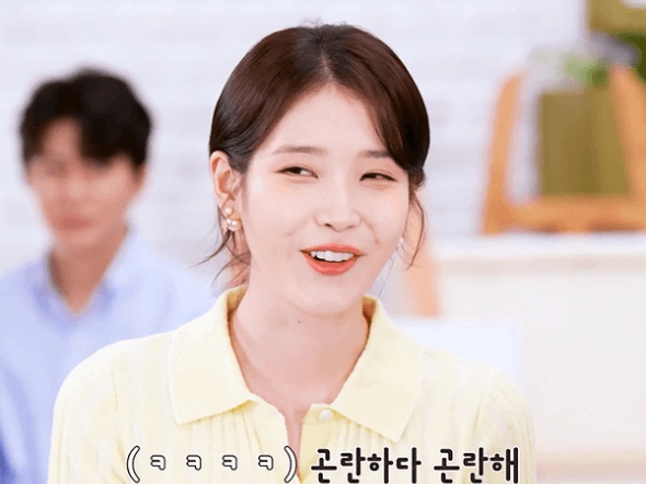 2024 이슬라이브 가시는분 계시나요? | 아이유 | RULIWEB