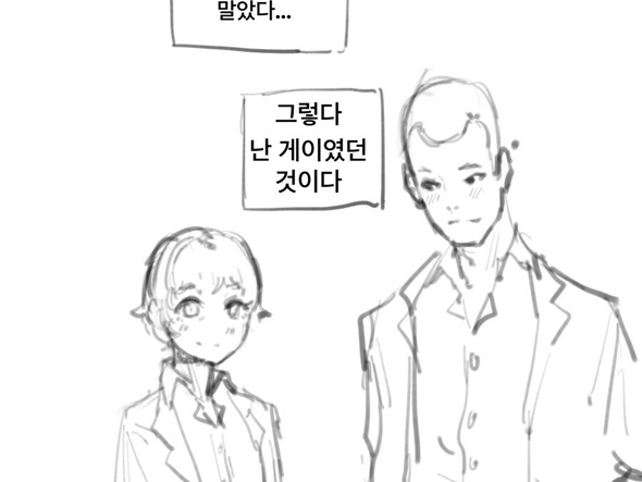 성정체성이 자주 바뀌는 소꿉친구.manga | 유머 게시판 | RULIWEB