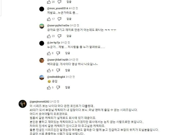 유튜버 숏박스 근황.jpe | 유머 게시판 | RULIWEB