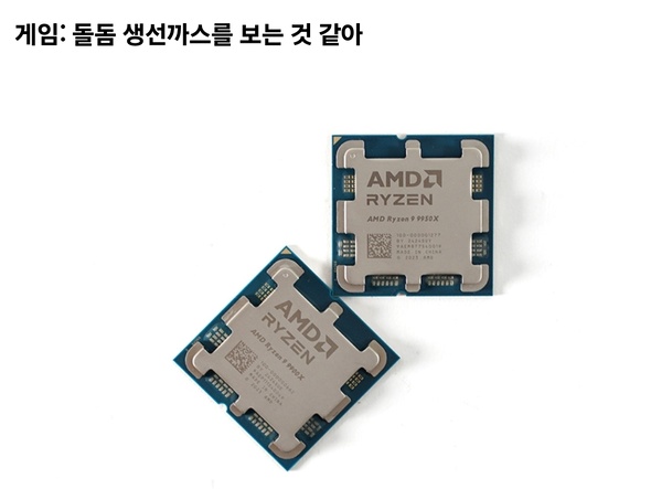 CPU 리뷰 보다 웃음 터진건 처음이네 | 유머 게시판 | RULIWEB