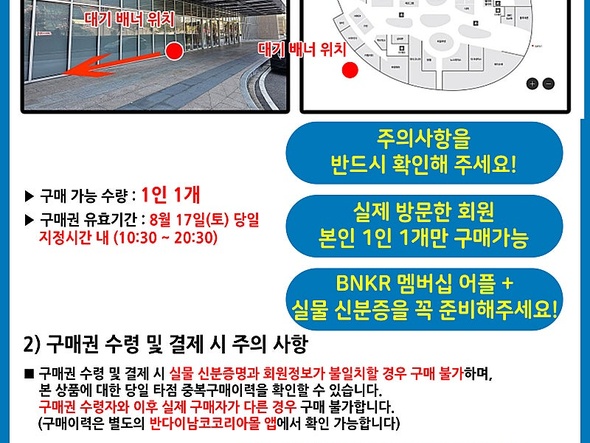 [건X베이스] 일부 매장 RG RX-78-2 건담 Ver.2.0 구매권 배포 | 프라모델 정보 | RULIWEB