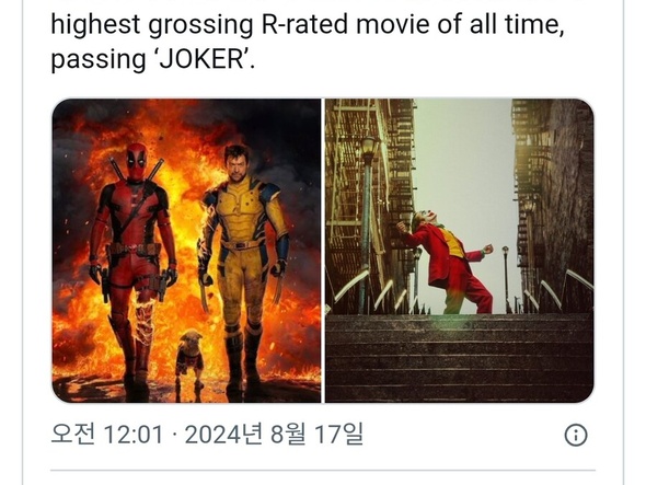 MCU) 진짜 마블을 구원한 데드풀 근황 | 유머 게시판 | RULIWEB