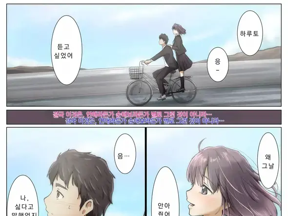 오랜만에 NTR 명작이 나왔네 | 유머 게시판 | RULIWEB