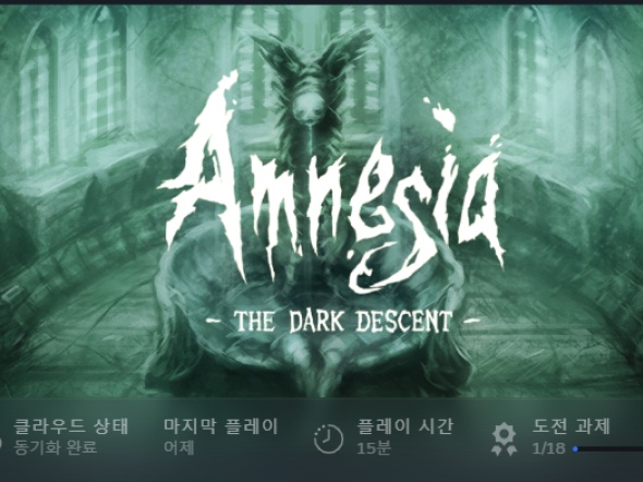 인방)1000팔 기념 암네시아 합니다 ㅖ | 유머 게시판 | RULIWEB