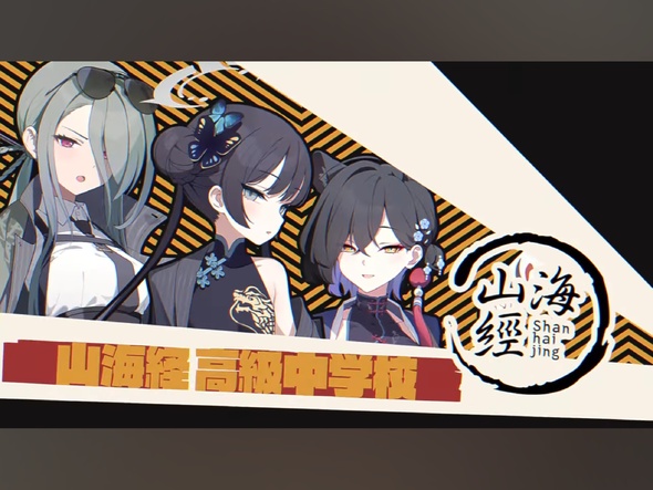 블루아카)Pv부터 재밌는게 많이 보이는구만 | 유머 게시판 | RULIWEB