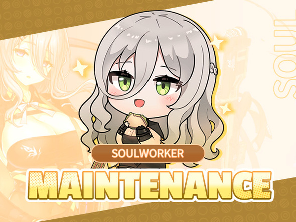 [소울워커] 2024년 8월 19일(월) 임시점검 안내 안내 (연장) | PC 게임 정보 | RULIWEB