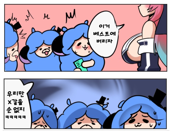 수녀님 : 이거 베스트에 버리자 | R.로제타 | RULIWEB