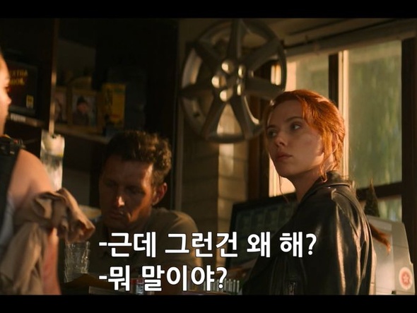 (MCU) 자매만이 걸수있는 태클 | 유머 게시판 | RULIWEB