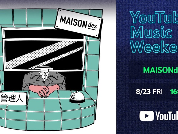 YouTube Music Weekend 8.0 / MAISONdes | 우타이테 | RULIWEB