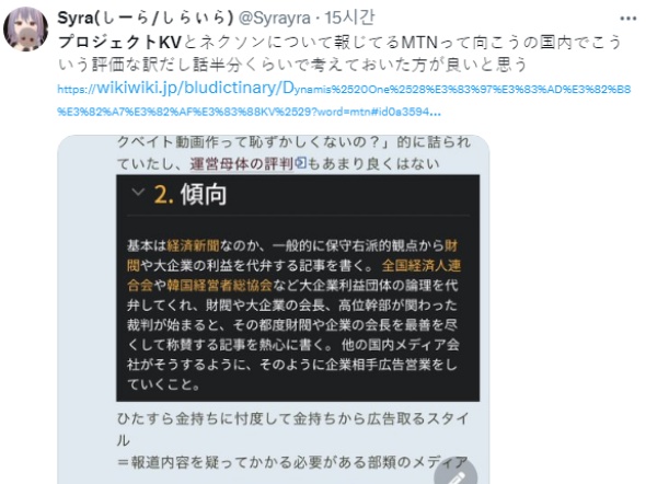 kv) 일본쪽 트위터에서도 이미 퍼지긴 했나봄 | 유머 게시판 | RULIWEB