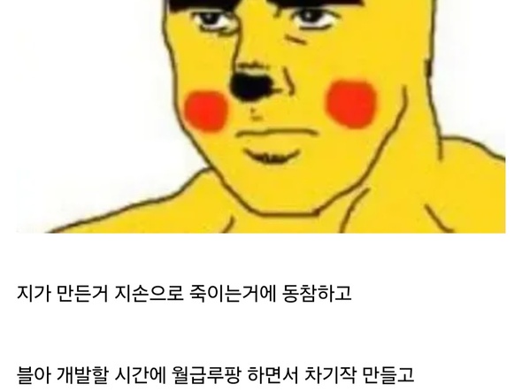 KV)KV대로 성공해도 이건 욱긴데... | 유머 게시판 | RULIWEB