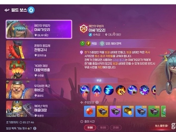 nc가 진짜 심각한 이유.jpg | 유머 게시판 | RULIWEB