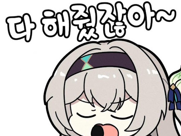 몬헌) 쌍욕먹던 차지액스의 시연회 근황. feat 교수님 | 유머 게시판 | RULIWEB