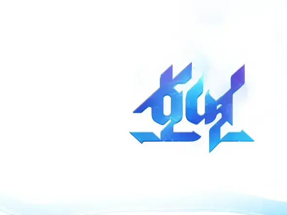 호연 실패하면 되풀이될 NC의 악순환 | 유머 게시판 | RULIWEB