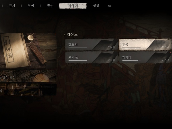 오공) 플레이 녹화한게 200기가나 되네 | 유머 게시판 | RULIWEB