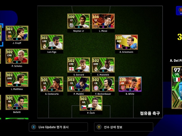 점유 이틀 빡겜후기 | e풋볼 2025 | RULIWEB