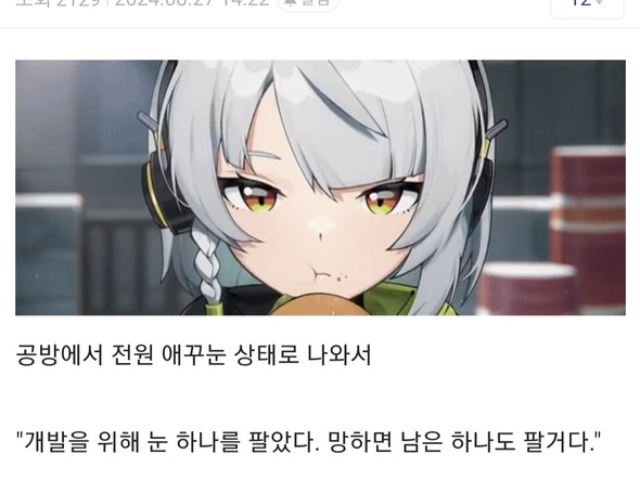 KV) 여론 반전시키는법 있다 | 유머 게시판 | RULIWEB