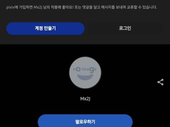KV) MX2J뭐하냐? ㅋㅋㅋㅋ | 유머 게시판 | RULIWEB
