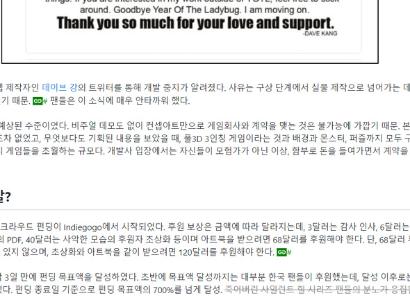 (KV)KV와 레이디버그와의 차이점 | 유머 게시판 | RULIWEB