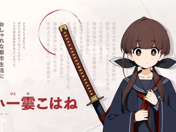 KV)결국 KV는 성공할거다. | 유머 게시판 | RULIWEB