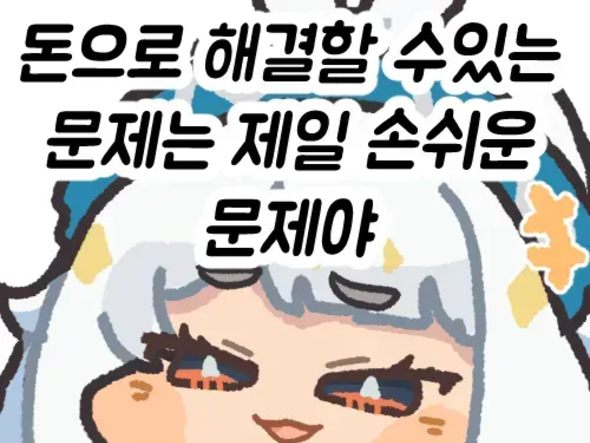 KV진짜로 궁금해서 그런건데 | 유머 게시판 | RULIWEB