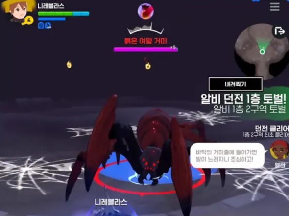 KV때문에 언급되는 마비노기 모바일 최신 플레이 영상.mp4 | 유머 게시판 | RULIWEB