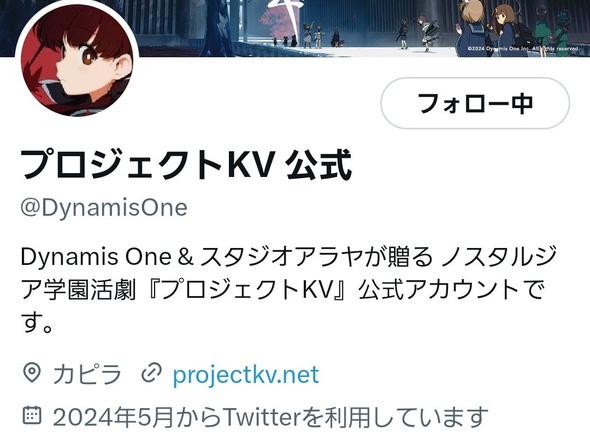 KV) 요스타 CEO가 KV 팔로우한건 아님 | 유머 게시판 | RULIWEB