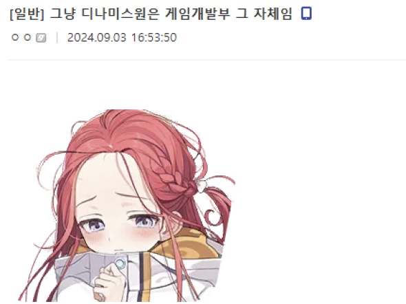 kv) 겜창부 ㅋㅋㅋㅋㅋㅋ | 유머 게시판 | RULIWEB