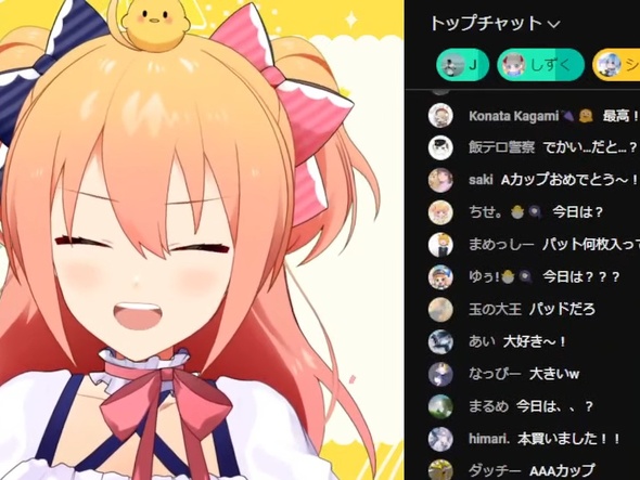 P마루사마. 300만 기념 방송 | 우타이테 | RULIWEB