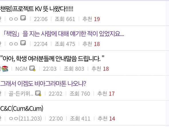 Kv갤 들어가봤는데 얼탱이가 없네 | 유머 게시판 | RULIWEB