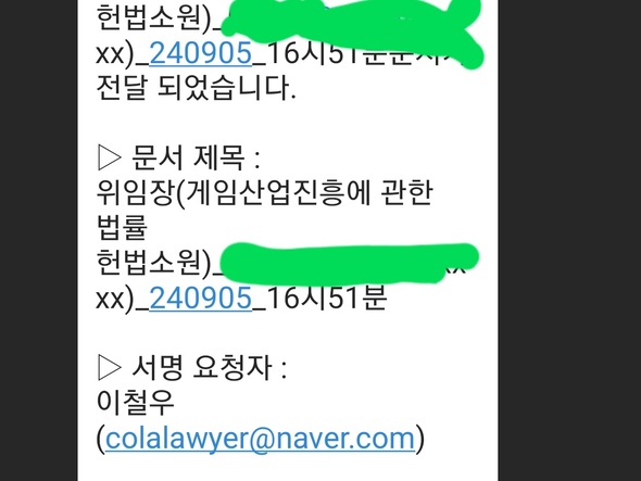 G식백과) 우효오오옷!! 딸깍질로 가버렷!!! | 유머 게시판 | RULIWEB