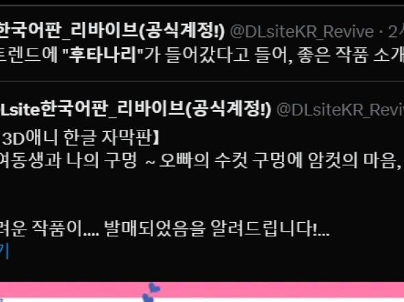 KV) 이와중에 노젓는 | 유머 게시판 | RULIWEB