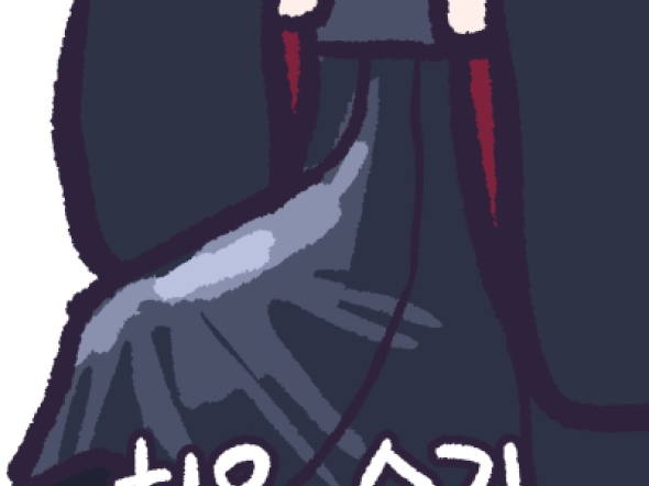 Kv) 진짜 새로운 역사를 만들어가는데 | 유머 게시판 | RULIWEB