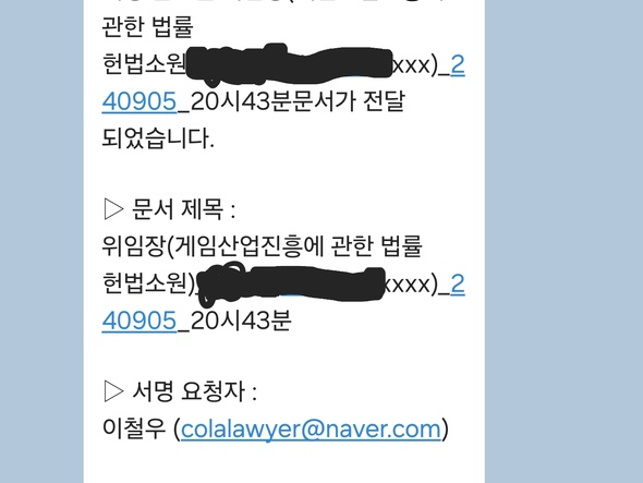 G식백과)어제 서명했지만 베글가고 싶어 | 유머 게시판 | RULIWEB