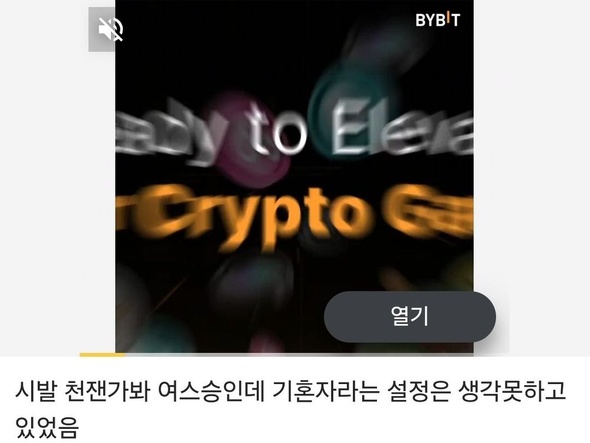 KV) 너네 진짜 미친거임? | 유머 게시판 | RULIWEB