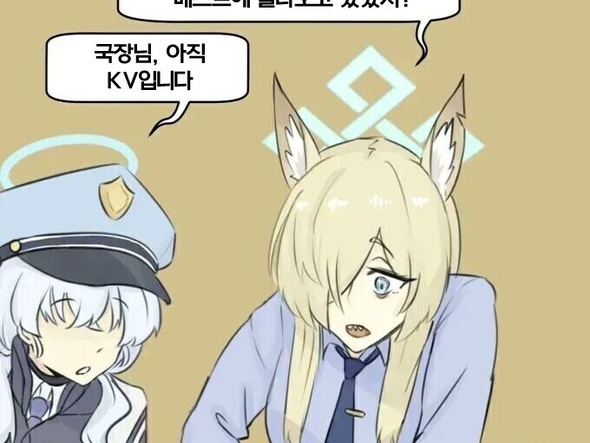 kv) 결국 유게에 찾아온 확실한 사실은 이거네 | 유머 게시판 | RULIWEB