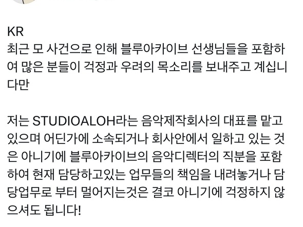 KV)미츠키요 트윗 | 유머 게시판 | RULIWEB