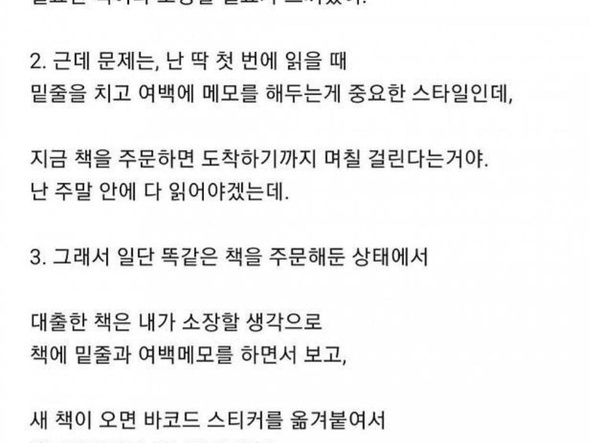 남편이랑 맞짱토론 줕인데 판결 좀 내려줘.blind | 유머 게시판 | RULIWEB