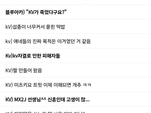 KV) 유게 베스트 근황.jpg | 유머 게시판 | RULIWEB