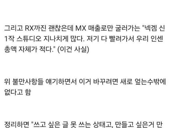 KV) 님들 이거 봄? | 유머 게시판 | RULIWEB