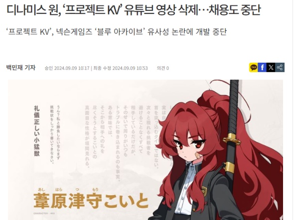 KV) 채용도 내려갔다네 ㅋㅋㅋㅋㅋ | 유머 게시판 | RULIWEB