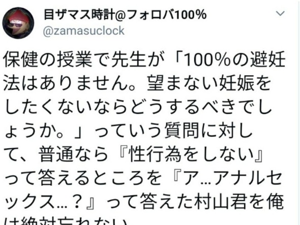 100%피임방법 | 유머 게시판 | RULIWEB