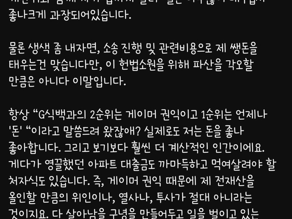 G식백과 김성회 긴급공지 | 유머 게시판 | RULIWEB
