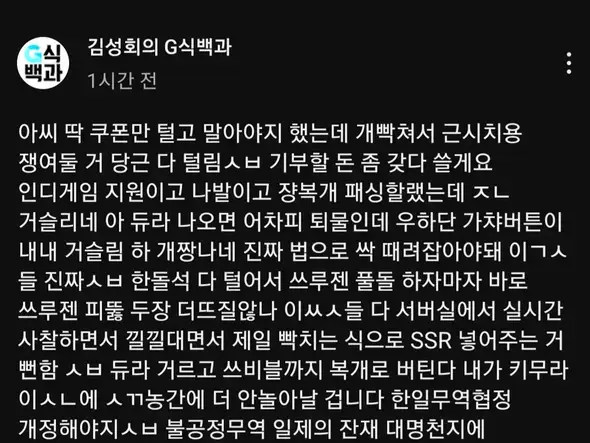 여러분의 G식백과 헌법소원 후원금 | 유머 게시판 | RULIWEB