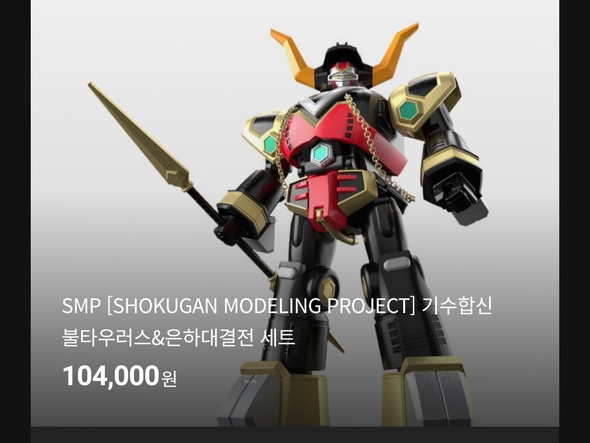 [반남코몰] SMP 기수합신 불타우러스&은하대결전 세트 | 프라모델 정보 | RULIWEB