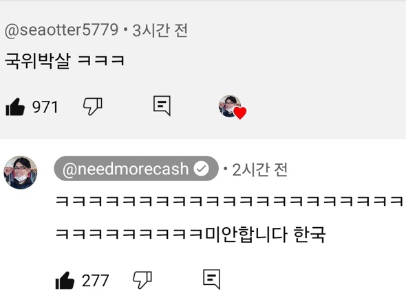 대만에 도착한 자랑스러운 K-POP | 유머 게시판 | RULIWEB