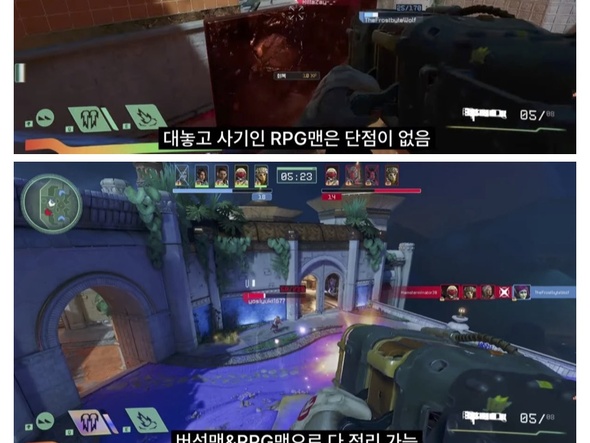 FPS 유튜버가 말하는 콘코드가 망한 이유 | 유머 게시판 | RULIWEB