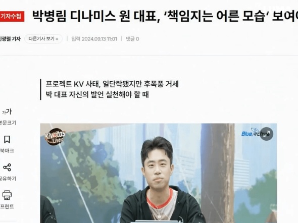 KV) 니들 이거 봤냐 | 유머 게시판 | RULIWEB