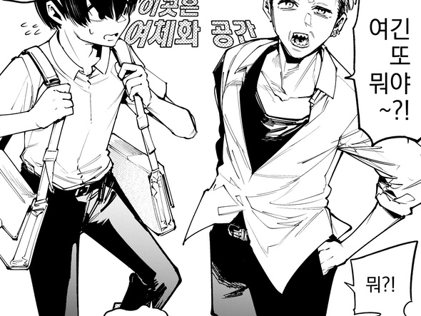 TS) 여체화 공간에....... manwha, | 유머 게시판 | RULIWEB